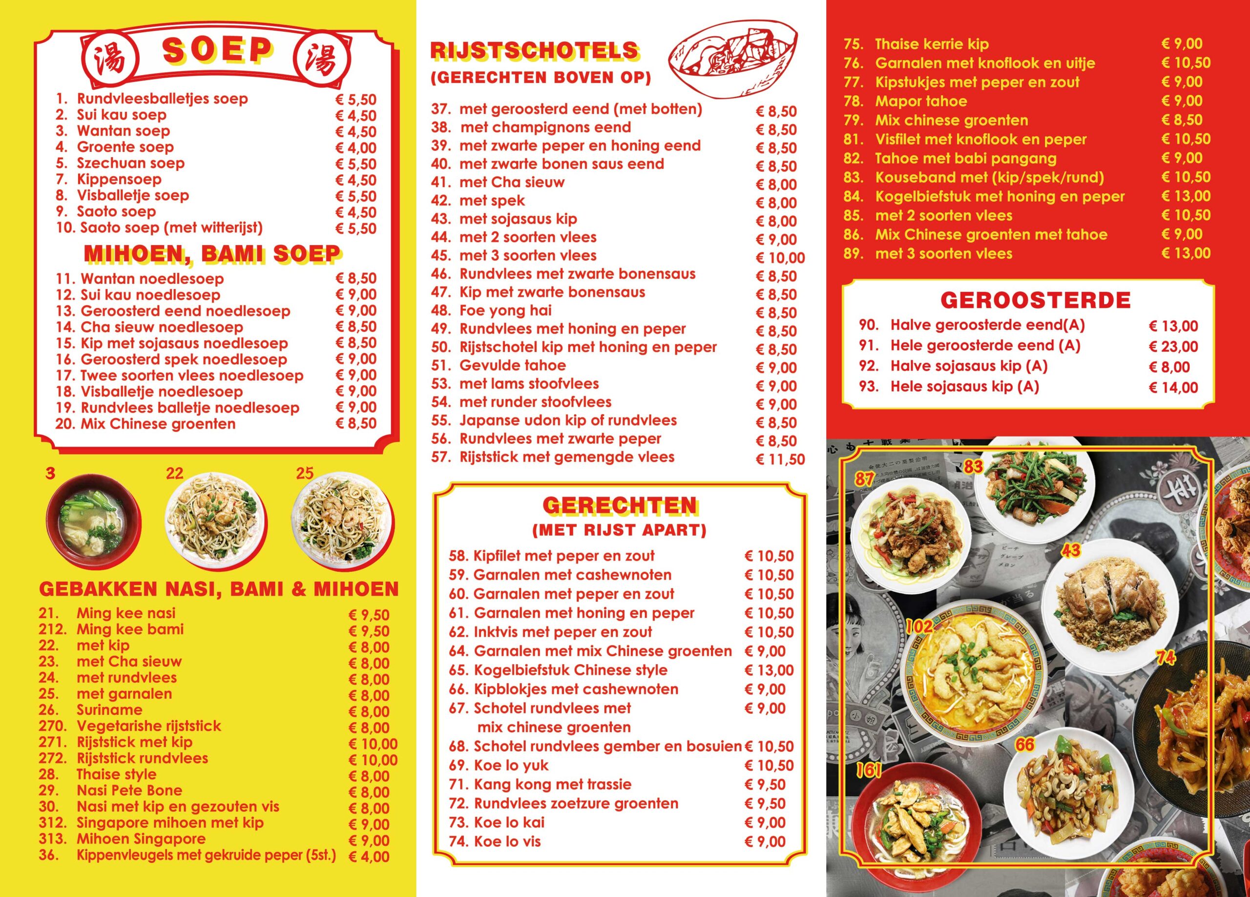 Ming Kee Fastfood denhaag – 明记快餐 – chinese restaurant den haag