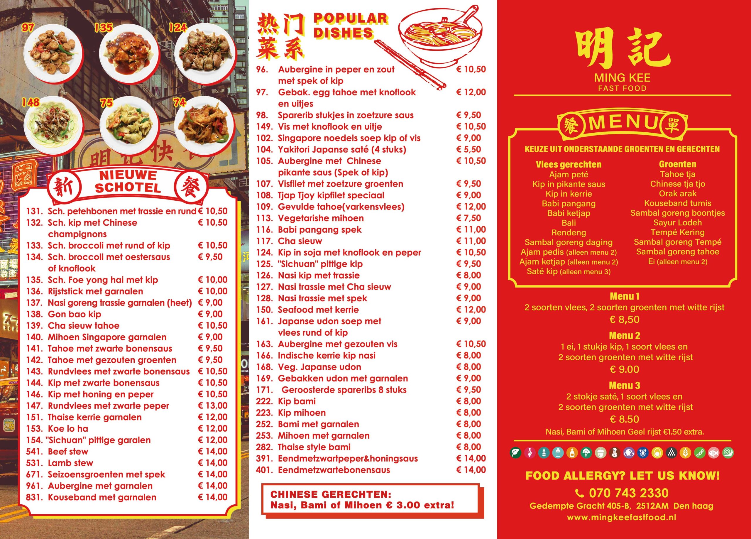 Ming Kee Fastfood denhaag – 明记快餐 – chinese restaurant den haag